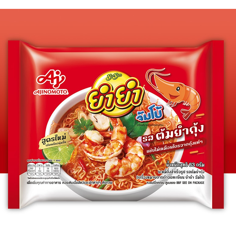 [ PRE-ORDER ]Thailand Ajinomoto Yum Yum Instant Noodles Tom Yum Kung ...