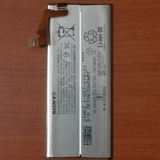 Sony Xperia XZ1 G8341 701SO SO-01K SOV36 G8343 G8342 LIP1645ERPC 701S0 ...