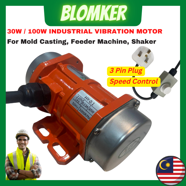 HY-01 20W Concrete Vibrator Motor 3000rpm Variable Speed Adjust ...