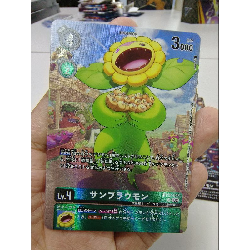 Digimon Promo Card - Loogamon Deckbox - Bt12-012, Bt11-027, Bt12-038, Bt10-048, Bt14-060, Bt14 ...