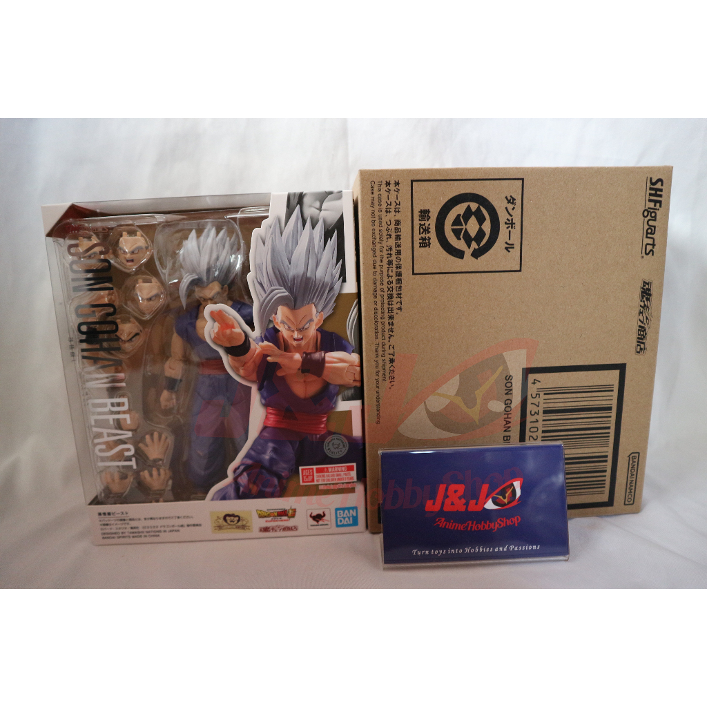 S.H.Figuarts SHF Dragon Ball Super Hero Son Gohan Beast (TAMASHII JAPAN ...