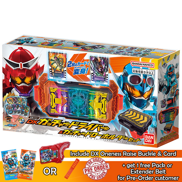 Bandai Kamen Rider Gotchard Henshin Belt DX Gotchard Driver & Gatcher Draw Holder Set ...