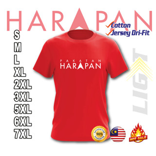 Baju PARTI HARAPAN PRU T-Shirt Jersey Cotton Short Sleeve Ready Stock ...