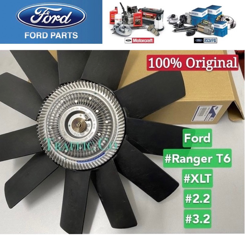 Original Ford Ranger T6 T7 2.2 3.2 Mazda BT50 2.2 Fan Clutch With Fan Blade | Shopee Malaysia