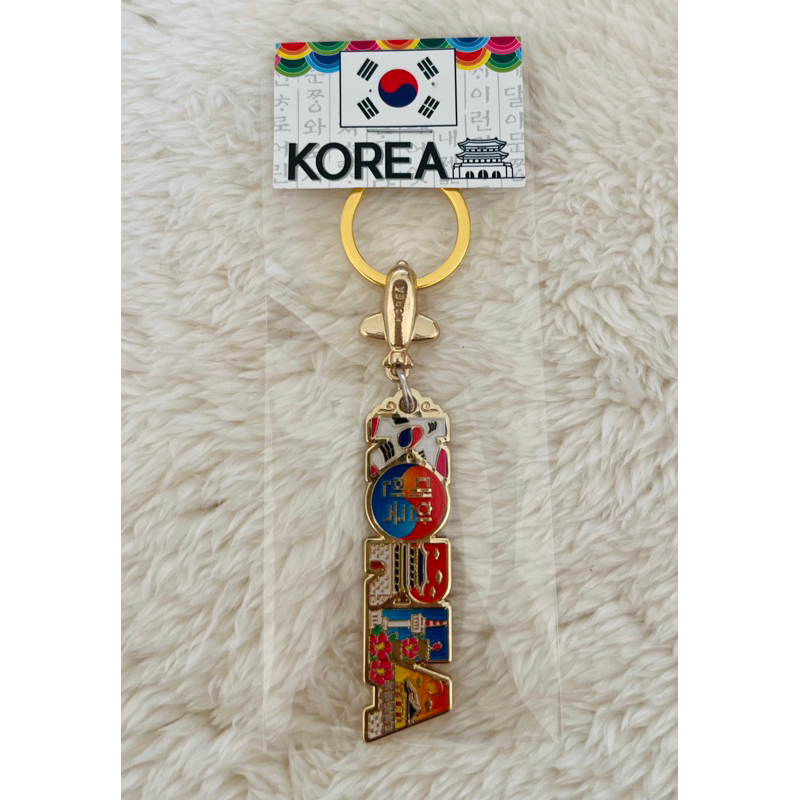 Korea Keychain Made in Korea 🇰🇷 | Shopee Malaysia