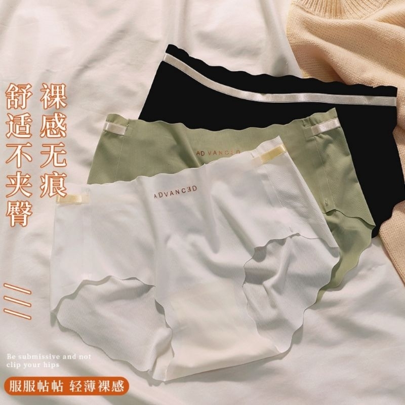 【🇲🇾ready stock】lady's ice silk panties, mid-low waist good elasticity ...