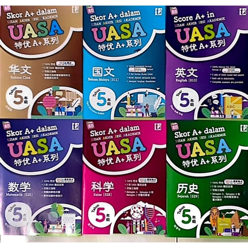 2023 UASA最新格式 / 特优A+系列 /五年级/Tunas Pelangi青苗出版社 | Shopee Malaysia