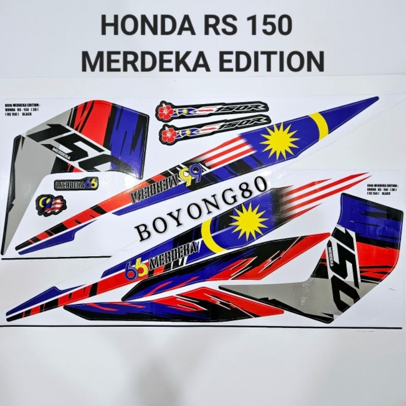 HONDA RS150 MERDEKA BODY STICKER SPECIAL EDITION ( READY STOCK ...