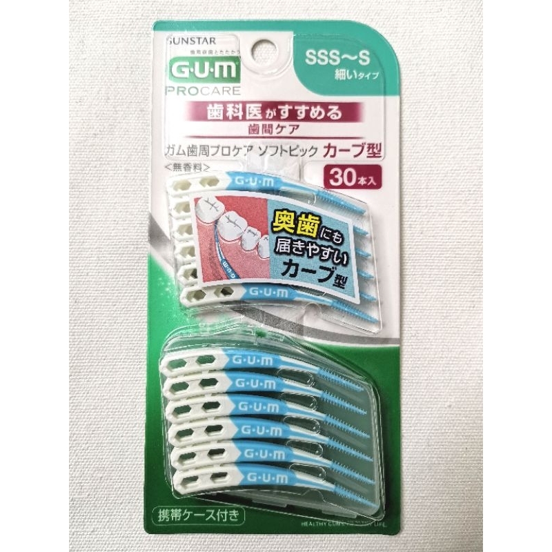 G.U.M Sunstar Japan Soft-Picks 30pcs Value Pack 30 pcs GUM Soft Pick ...