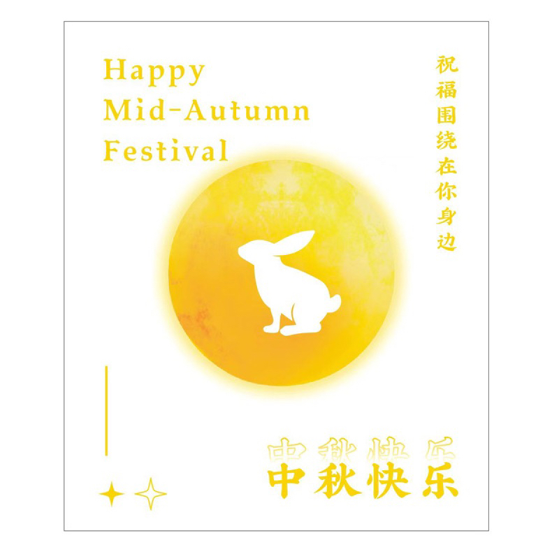 Mid-Autumn Festival / 中秋节卡片/中秋贺卡/CHristmas Tag / 圣诞吊牌 /Tag Mooncake ...