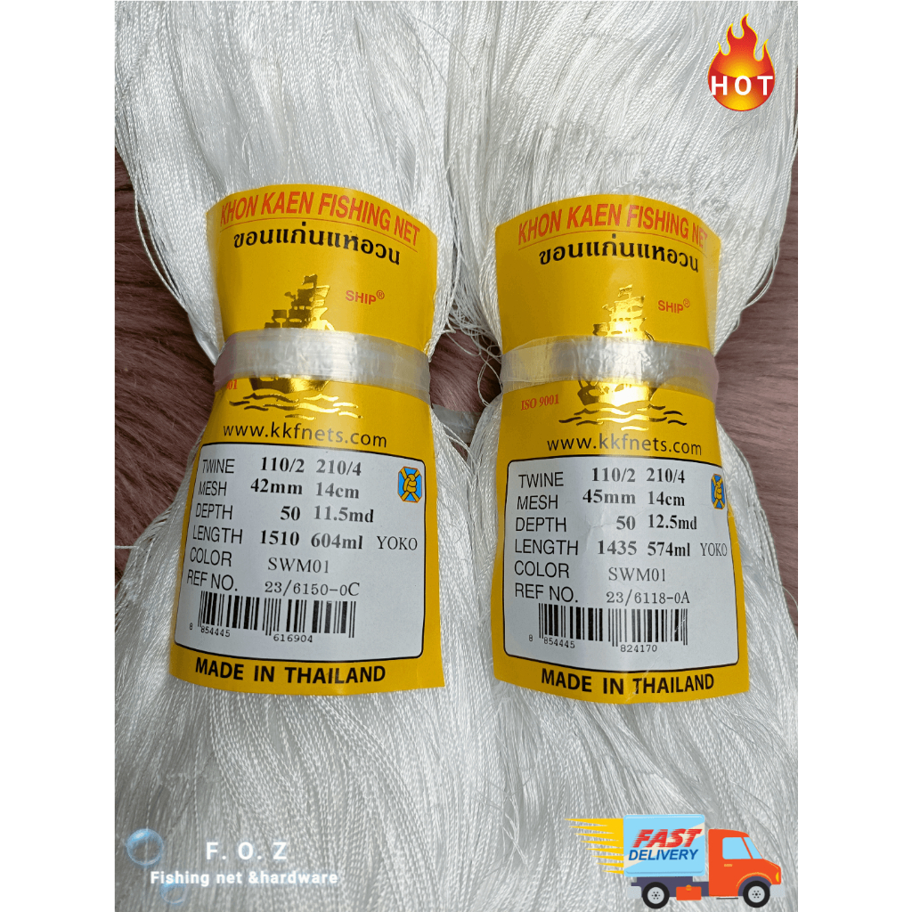 Pukat 3 Lapis 110/2 x 38mm & 42mm & 45mm x 50MD Nylon & Tangsi | Udang ...