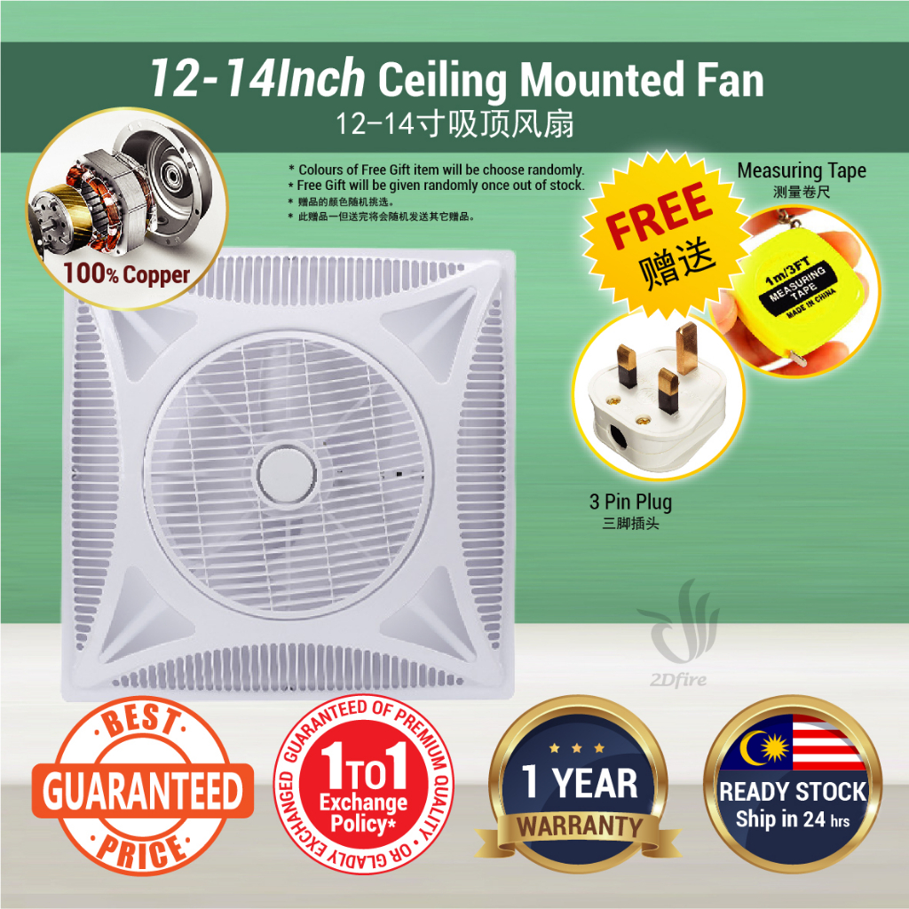 COOL POWER 12/14" Recessed Mounted Circulation Embedded Ceiling Fan ...