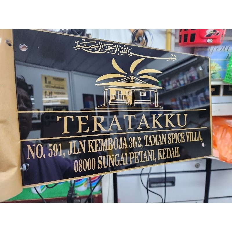 PAPAN TANDA RUMAH (Huruf Tanam Dalam) | Shopee Malaysia
