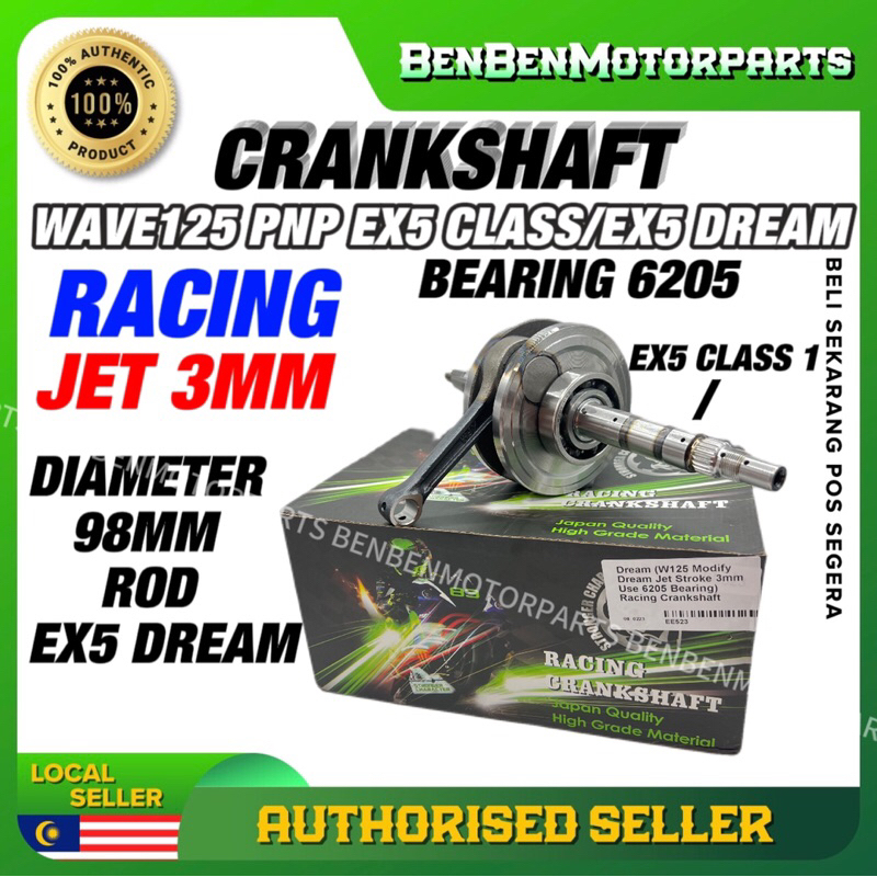 WAVE125 PNP EX5 CLASS 1 / EX5 DREAM RACING CRANKSHAFT JET 3MM ...