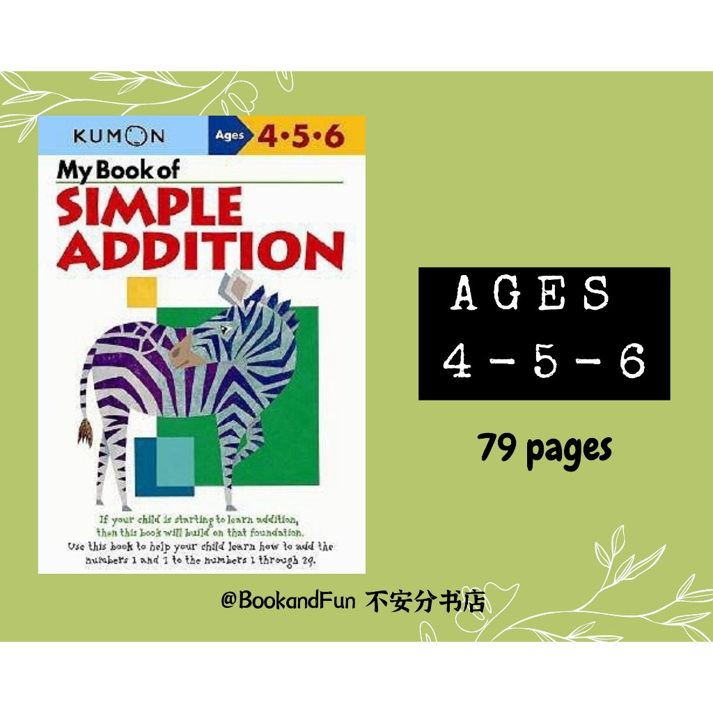 (SOFTCOPY/PDF) 4-5-6 Printable KUMON Simple Addition Mathematics ...