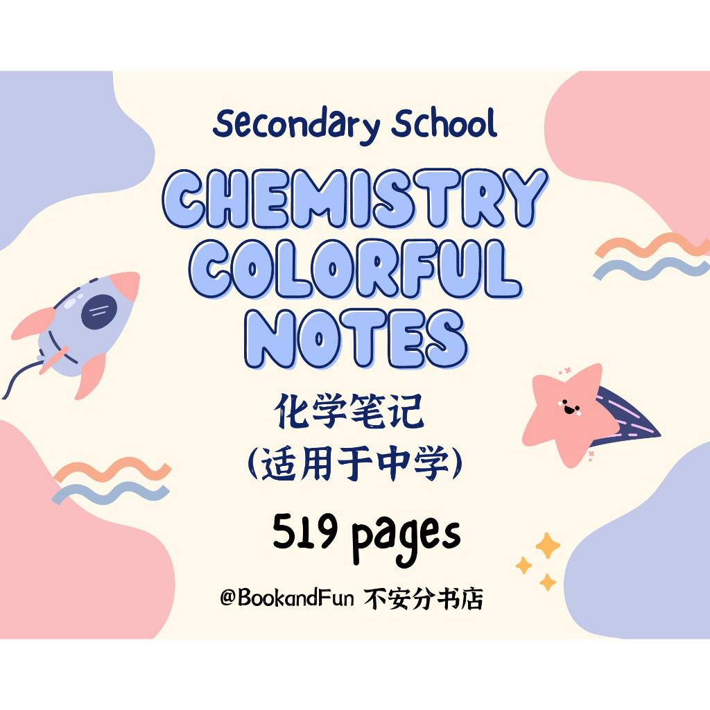 (PDF) Printable Chemistry Colorful Notes High Secondary Students ...