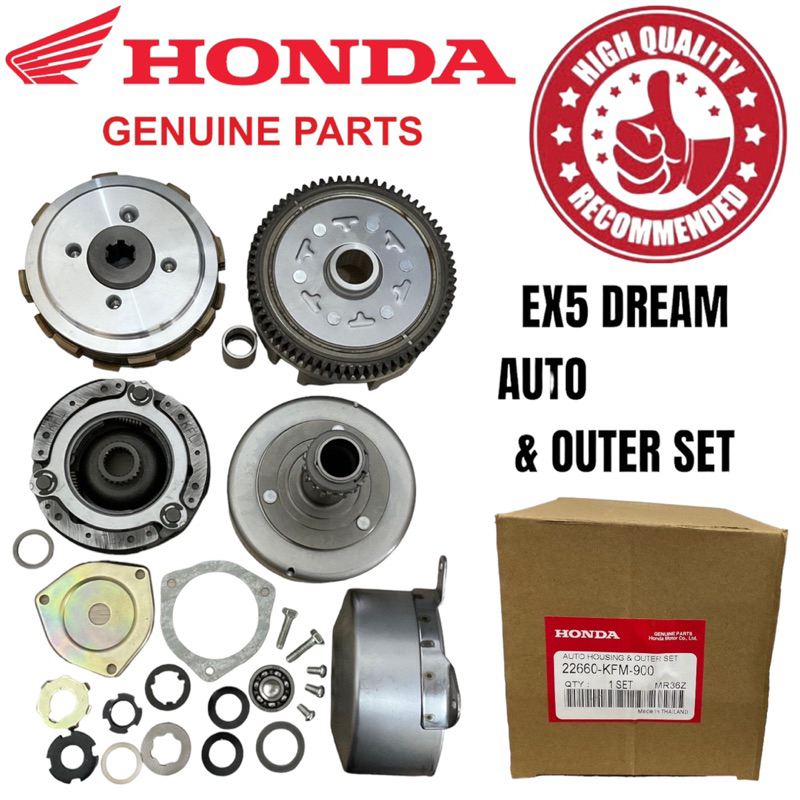 EX5 DREAM AUTO HOUSING WITH OUTER SET | Shopee Malaysia