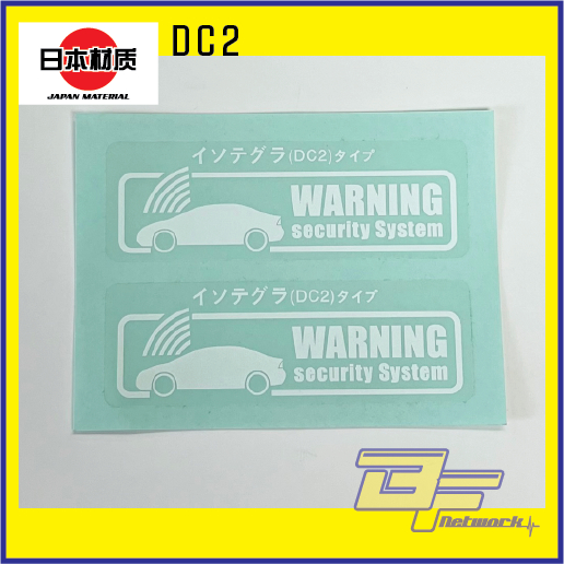 [Export Spec] Sticker for Honda Security Decal Attention Glass Sticker ...