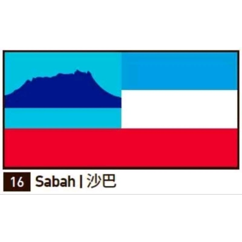 Sabah Flag 3x6ft, Woolen (Bendera Jahit) | Shopee Malaysia