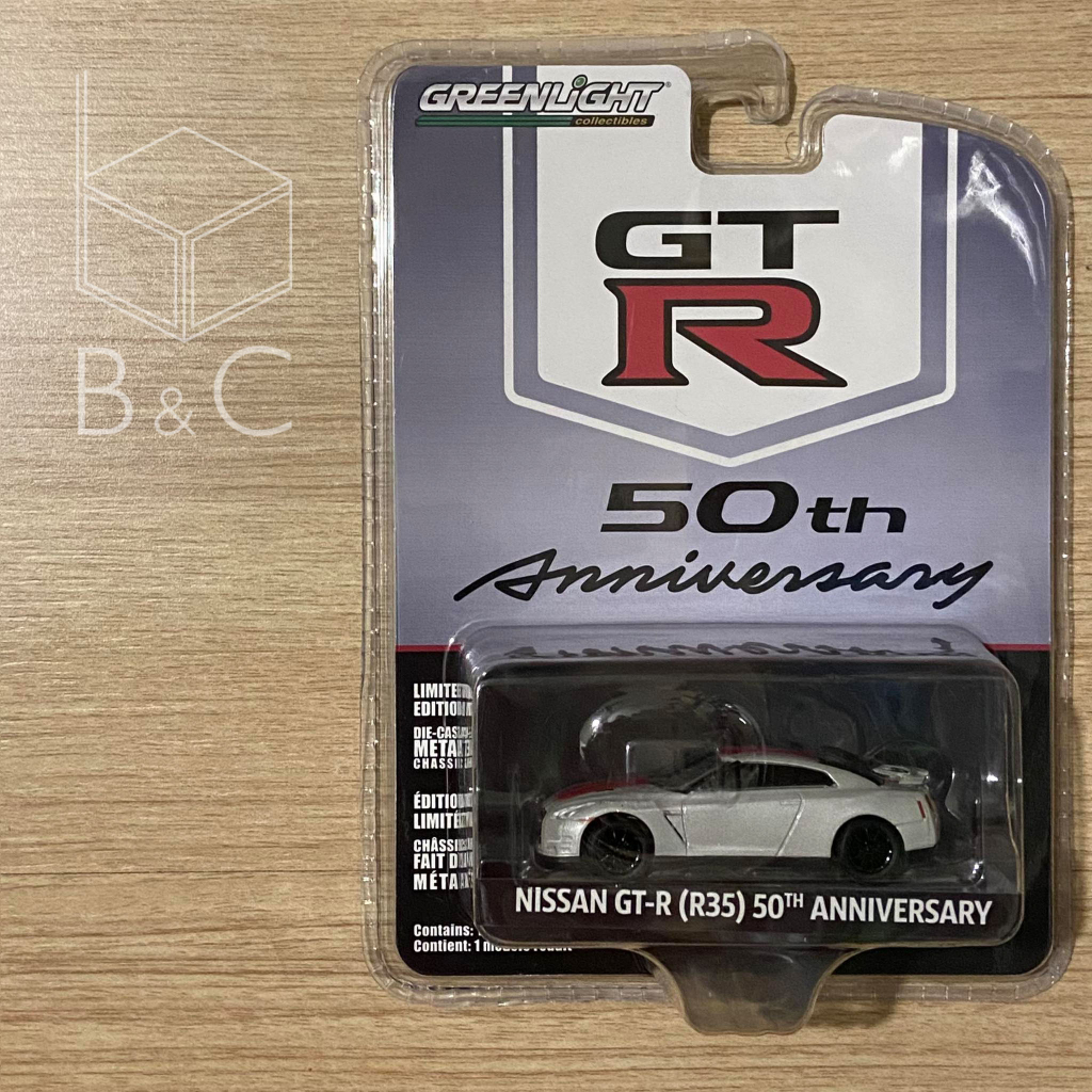Greenlight Nissan GT-R R35 50th Anniversary | Shopee Malaysia