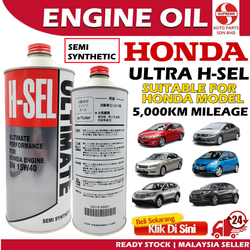 Honda H-SEL Ultimate Engine Oil 15W40 Semi Synthetic Civic Accord HRV ...