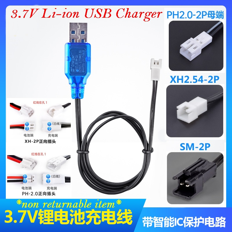 3.7V Li-ion Battery USB Charger ICR18650 ICR14500 Battery Charger Output 400mA PH2.0/XH2.54-2P ...
