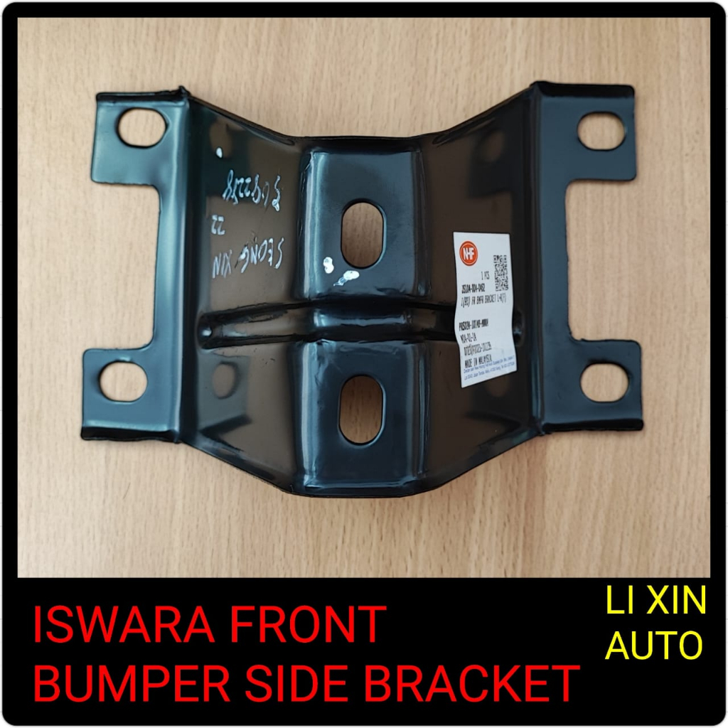 PROTON ISWARA FRONT BUMPER SIDE BRACKET BESI | Shopee Malaysia