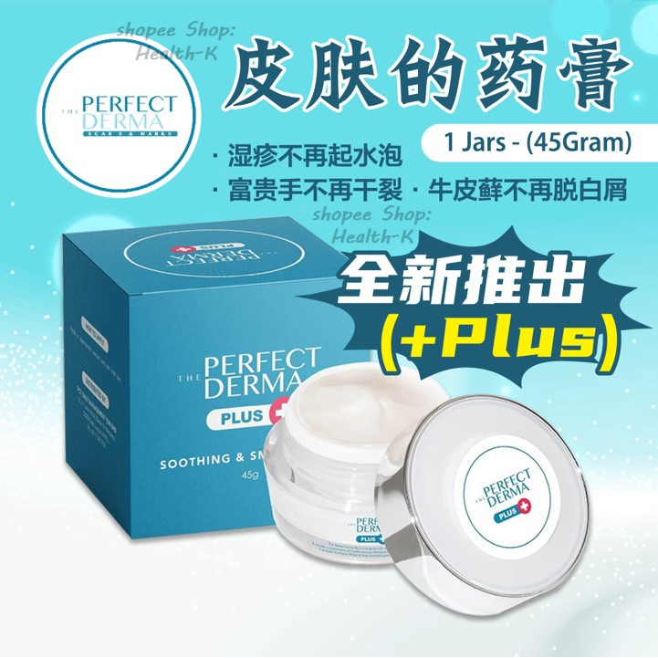 【original 100%】The Perfect Derma PLUS 45g - 全马第一外敷藓膏 Ubat Gatal/Ubat ...