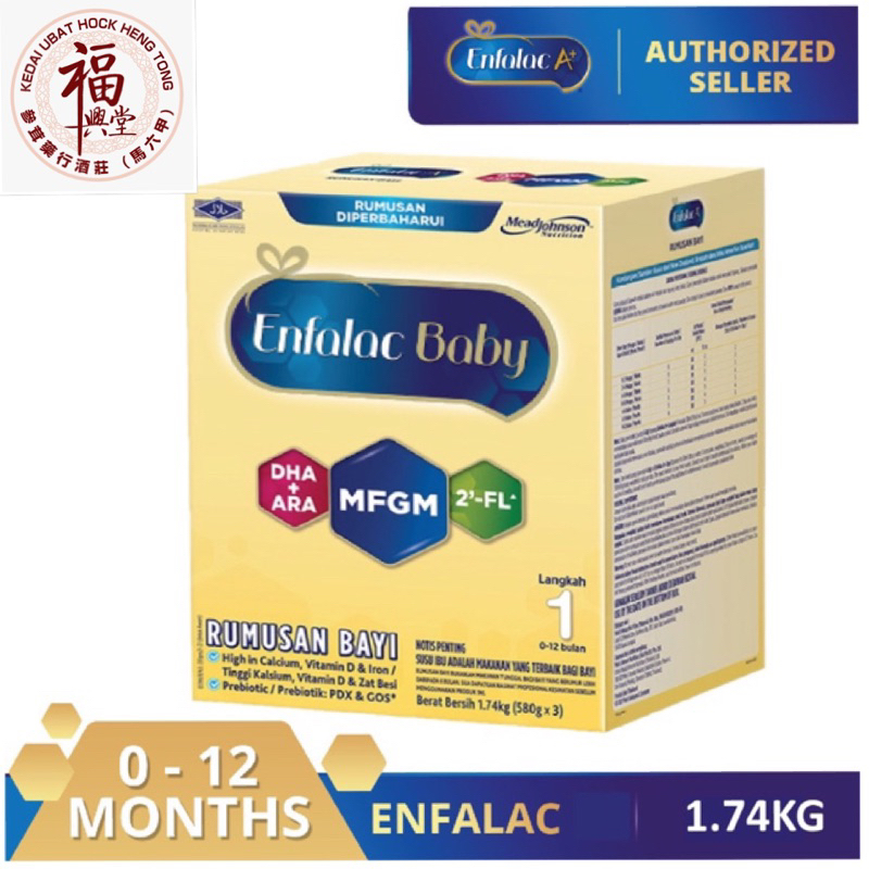 Enfalac Baby Step 1 - 1.74kg (Milk Formula) Exp 11/2024 | Shopee Malaysia