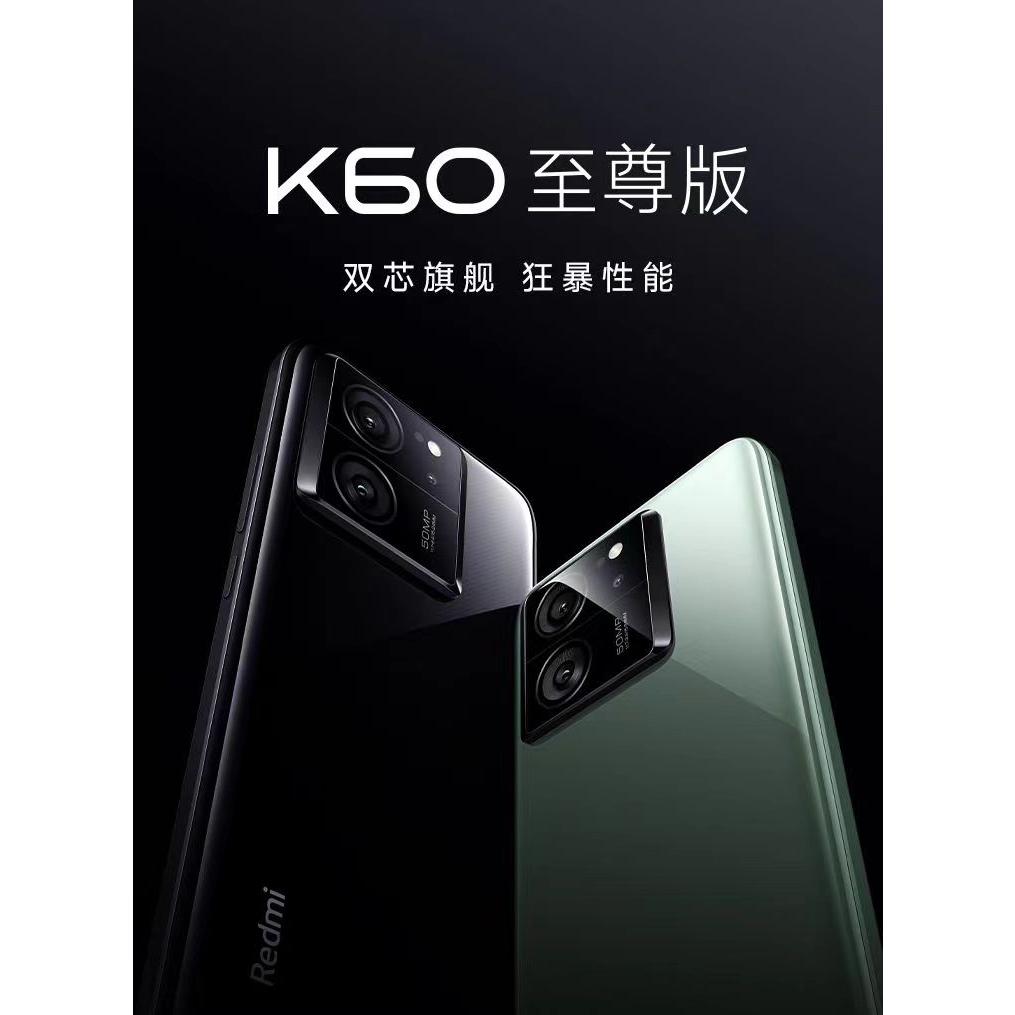 Redmi K60 Ultra / 5G / Mediatek Dimensity 9200+ / X7 / 1.5K Amoled+120hz / 120w Wire Fast ...