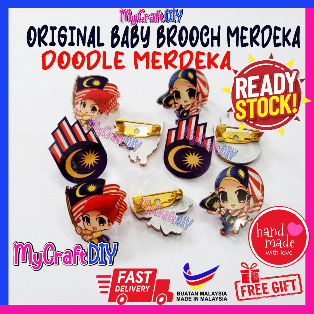 MyCraftDIY Brooch Merdeka 2024 Baby Brooch Merdeka Pin Brooch Merdeka ...