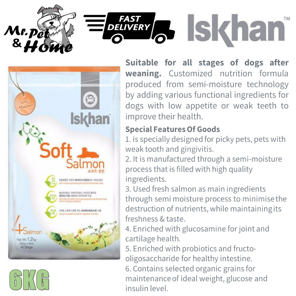 ISKHAN KOREAN DOG FOOD 6KG (ISKHAN ALLERGY FREE, ISKHAN SENSITIVE ...