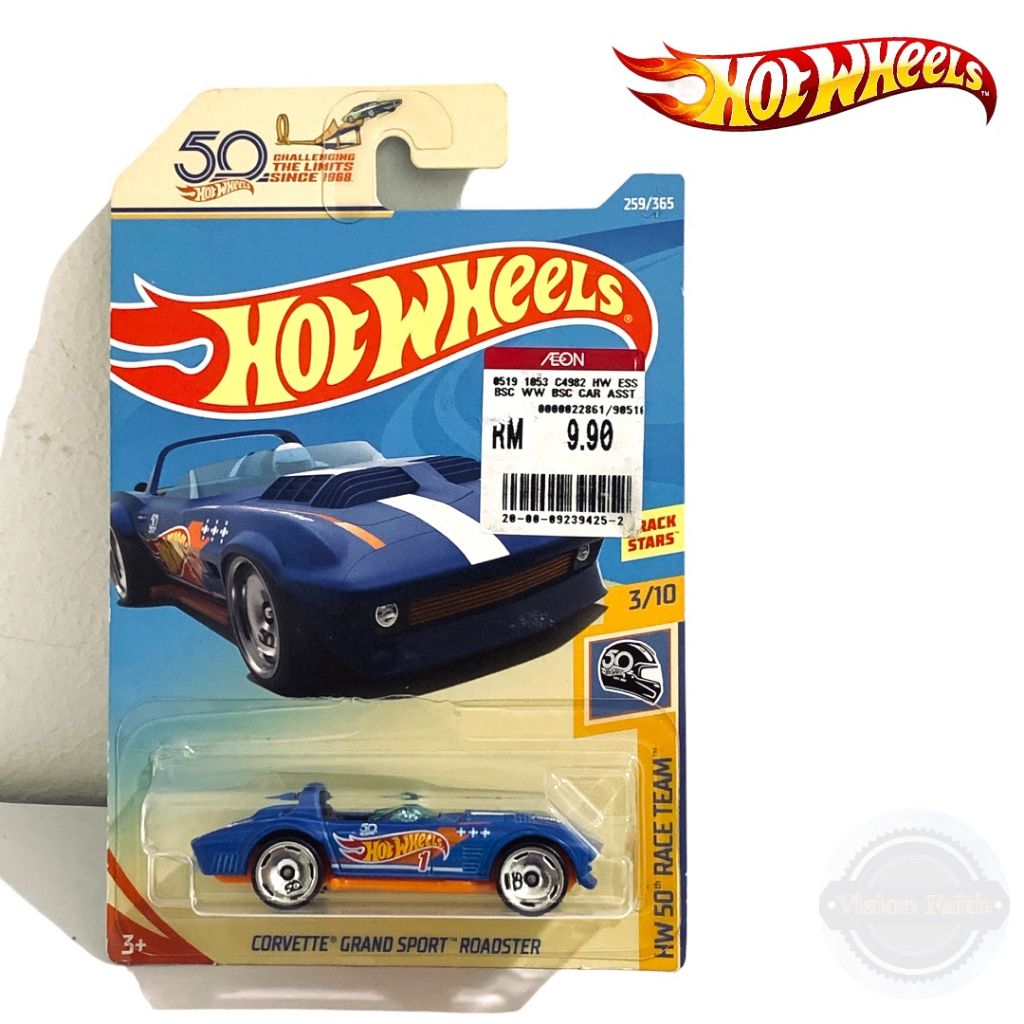 2018 HW 50ᵗʰ RACE TEAM - (259/365) CORVETTE® GRAND SPORT™ ROADSTER ...