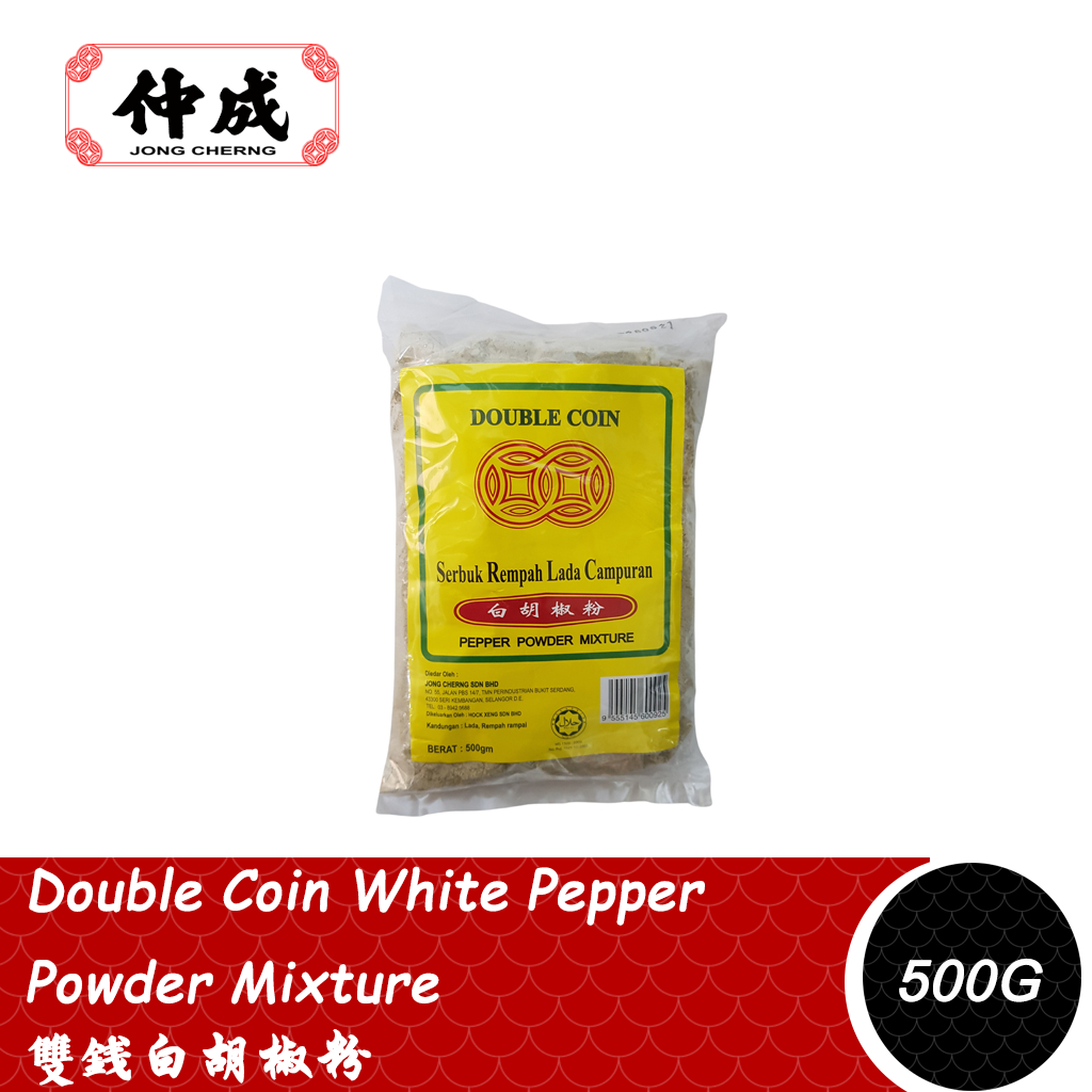 [Jong Cherng|仲成] Double Coin White Pepper Powder Mixture 双钱牌白胡椒粉 Serbuk ...