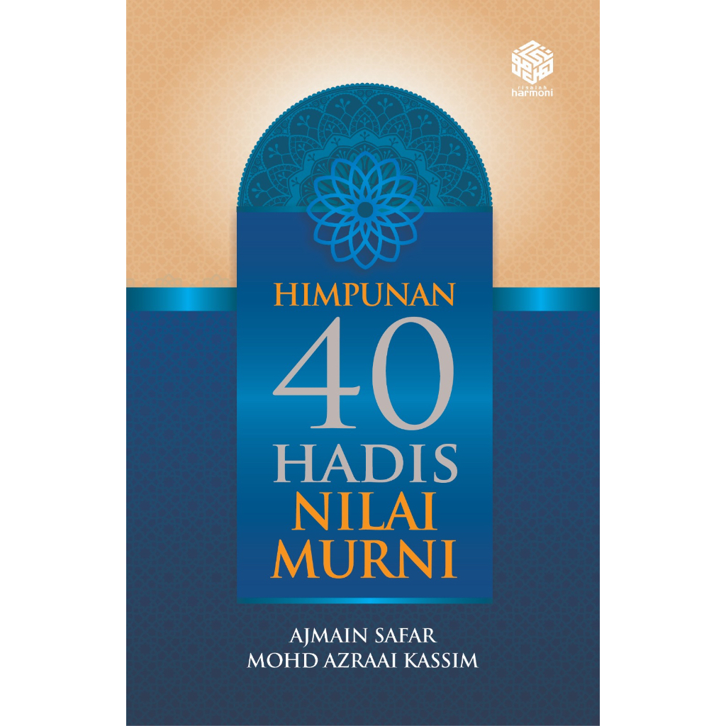 Himpunan 40 Hadis Nilai Murni | Shopee Malaysia