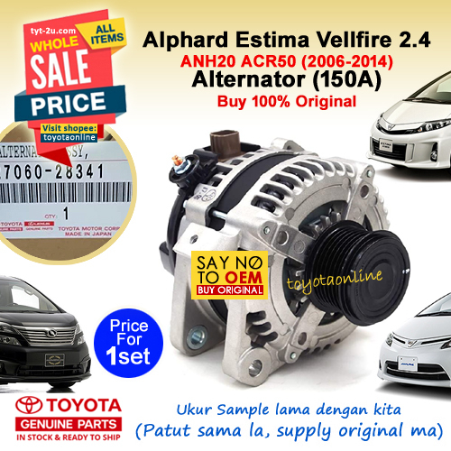 Vellfire Estima (2006-14) Alternator 27060-28341 27060-31102 Toyota ...