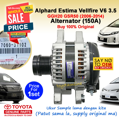 Vellfire Estima (2006-14) Alternator 27060-28341 27060-31102 Toyota ...