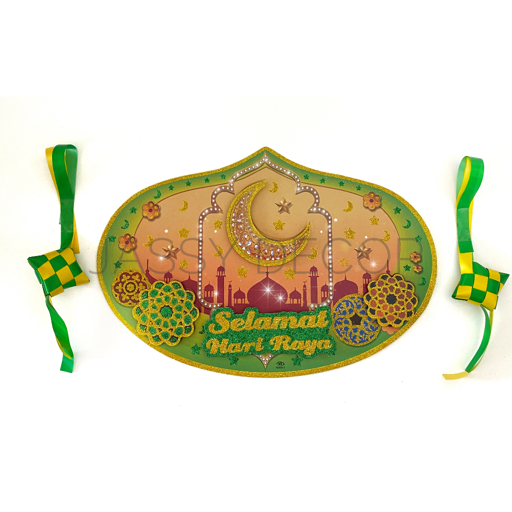 Hari Raya Decor 2023/Ramadan Decor Wall Decoration/ Hiasan Hari Raya ...