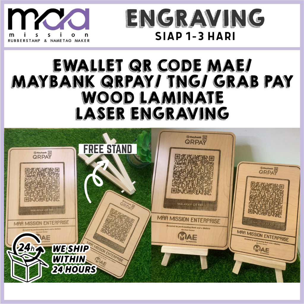 EWALLET QR CODE MAE / Maybank QRPAY/ TNG/ Grab Pay WOOD LAMINATE ...