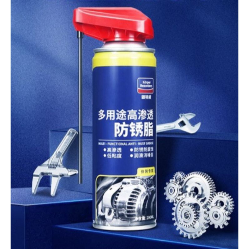 KORPER BESONDERS@Rust remover/anti rust lubricating oil with spray ...