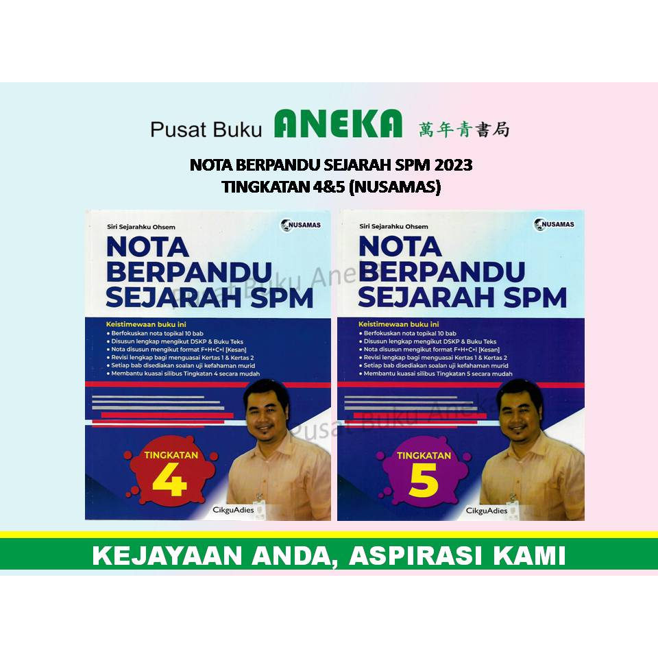 {ANEKA} NOTA BERPANDU SEJARAH SPM 2023 TINGKATAN 4&5 (NUSAMAS) | Shopee Malaysia