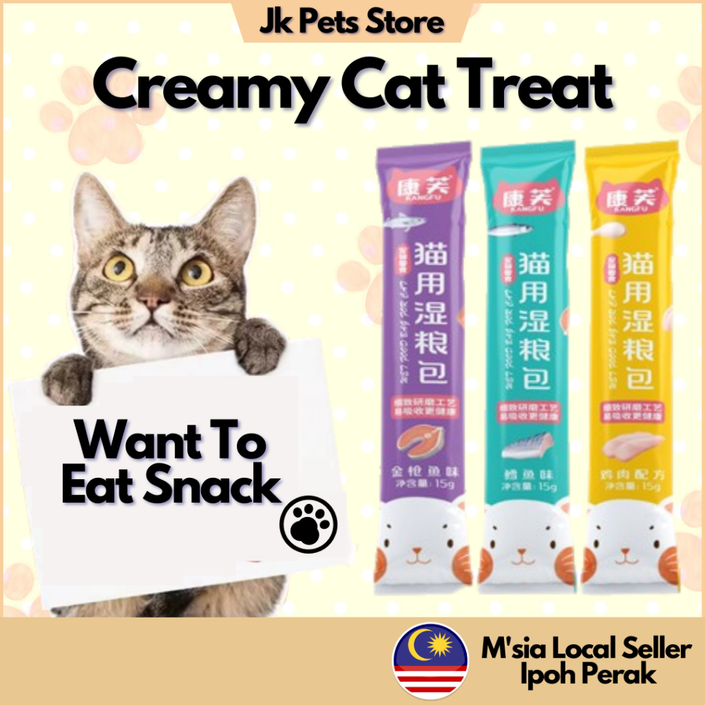 Cat Treat Cat Snack Cat Treats Cat Treat Stick Snack Cat Pet Snack ...