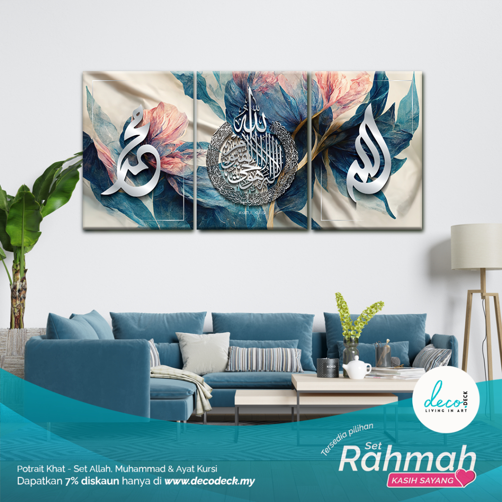 Khat Kufi Hiasan Dinding Islamic Caligraphy Khat - Allah, Muhammad and ...