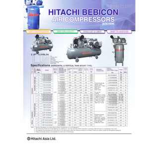 Hitachi Bebicon Horizontal 11P-9.5v5a Air Compressor 15hp, 9.5Bar, 260L ...