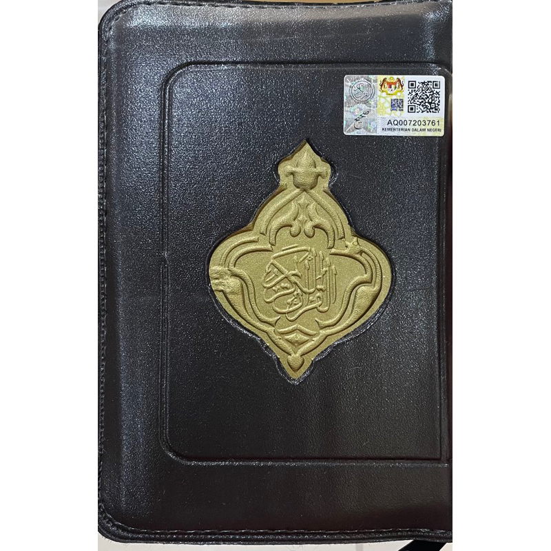 (LAST STOCK!)Al-Quran Zip Hafazan Tahfiz Pocket Size 8x12 | Shopee Malaysia