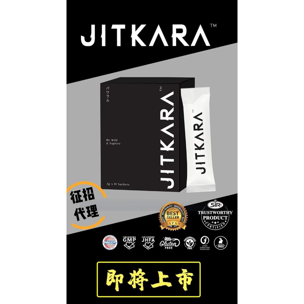 JITKARA ( TAMOTSU ) Japan's exclusive secret recipe, the highest ...