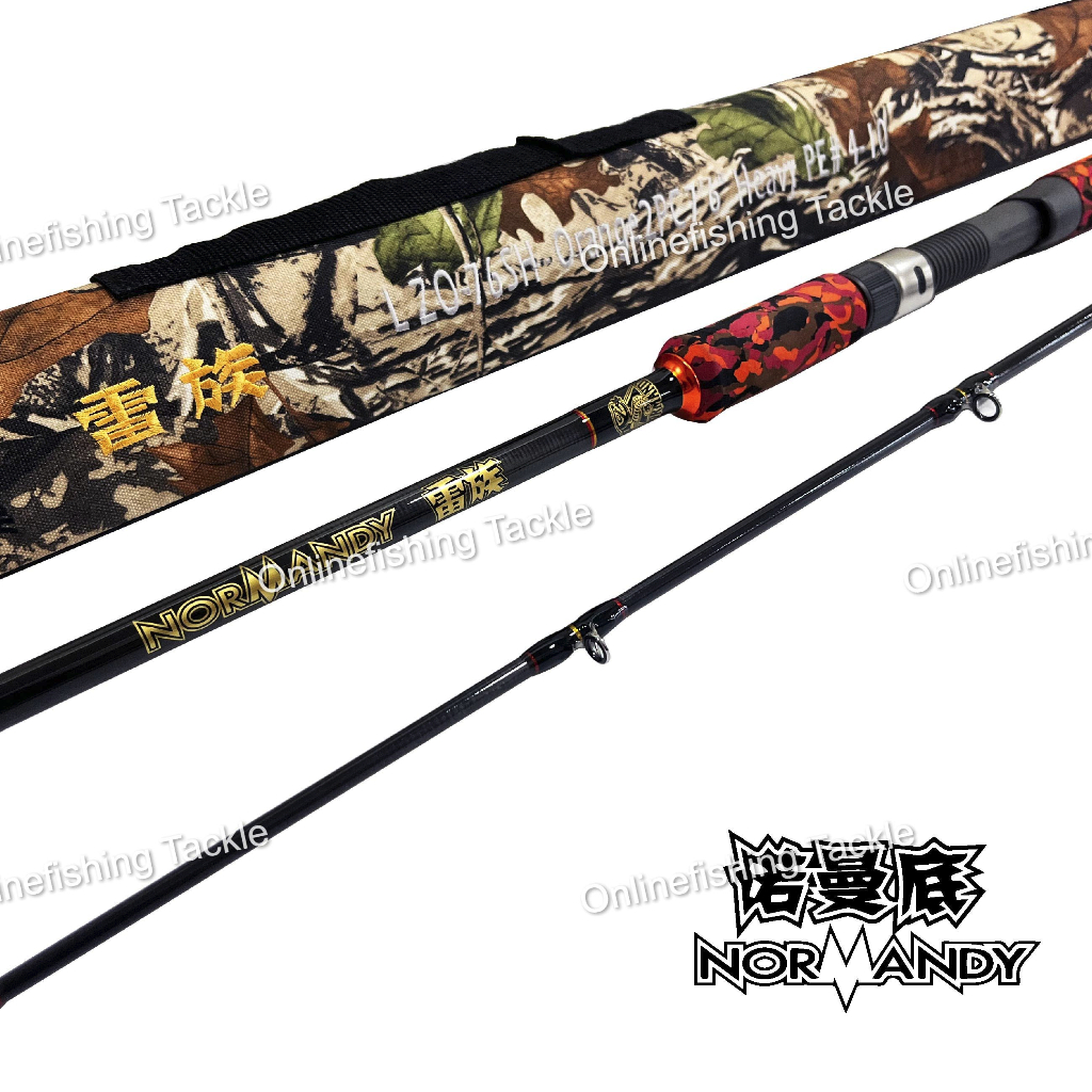 ORI NORMANDY fishing rod 雷族 LZO-76SH-ORANGE 2 PIECE 7'6 Heavy PE4-10 ...