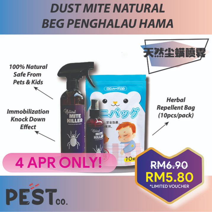 Hama Habuk Spray / Natural Dust Mite Spray 100ml 500ml / 去尘螨喷雾 / Beg ...