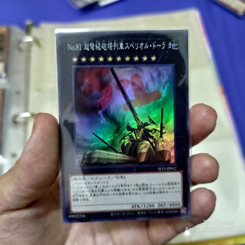 Selection 5 SLF1-JP012 Number 81: Superdreadnought Rail Cannon Super Dora (Super Rare) | Shopee ...