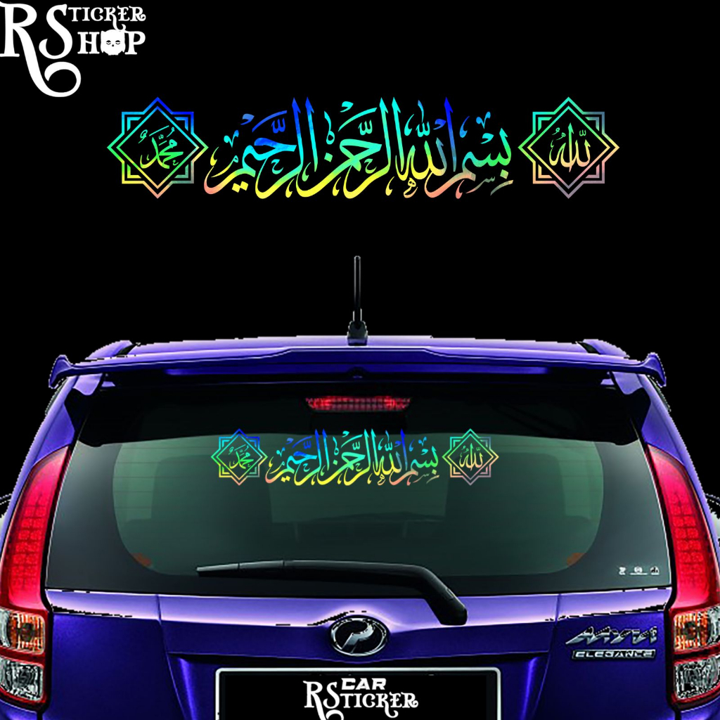 Car Sticker Rainbow Effect Bismillah Car Sticker Pantul Cahaya ...